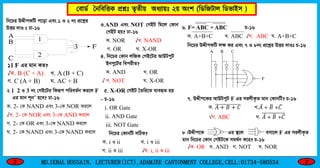 3 rd chapter(2nd part): Digital Device Board Mcq Solution | PDF