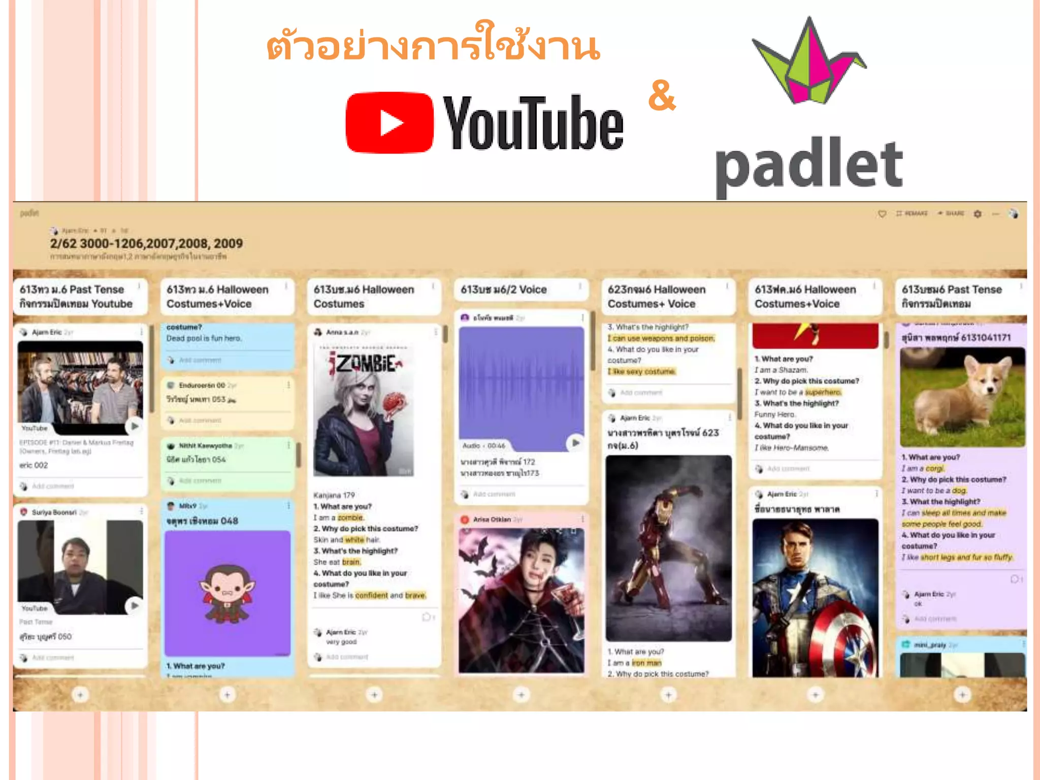 การศึกษาความพึงพอใจต่อการเรียนภาษาอังกฤษ จาก YouTube และ Padlet | PPTX