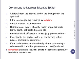 Confidentiality | PPTX