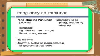 Filipino 8 Pang-abay na Panlunan | PPTX