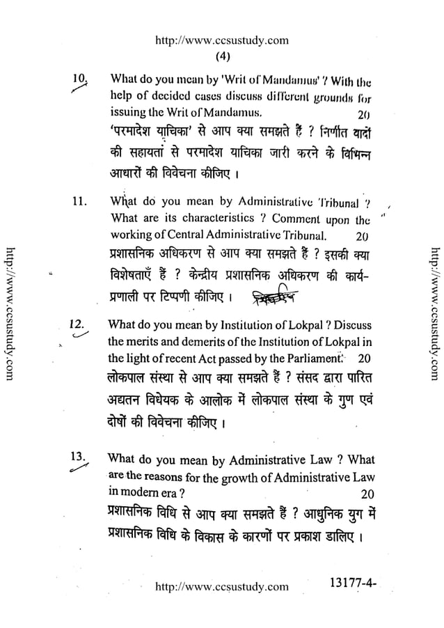 3RD SEM LLB PREVIOUS YEAR PAPER.pdf