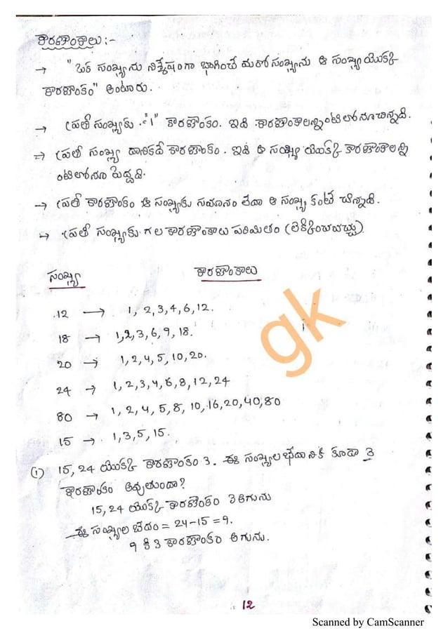 3rd to 8th మాథ్స్ క్లాస్ నోట్స్, By Kumar education | PDF