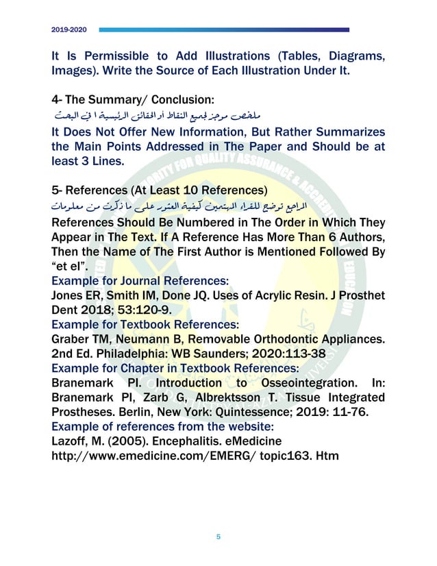 3rd year egyptian | PDF