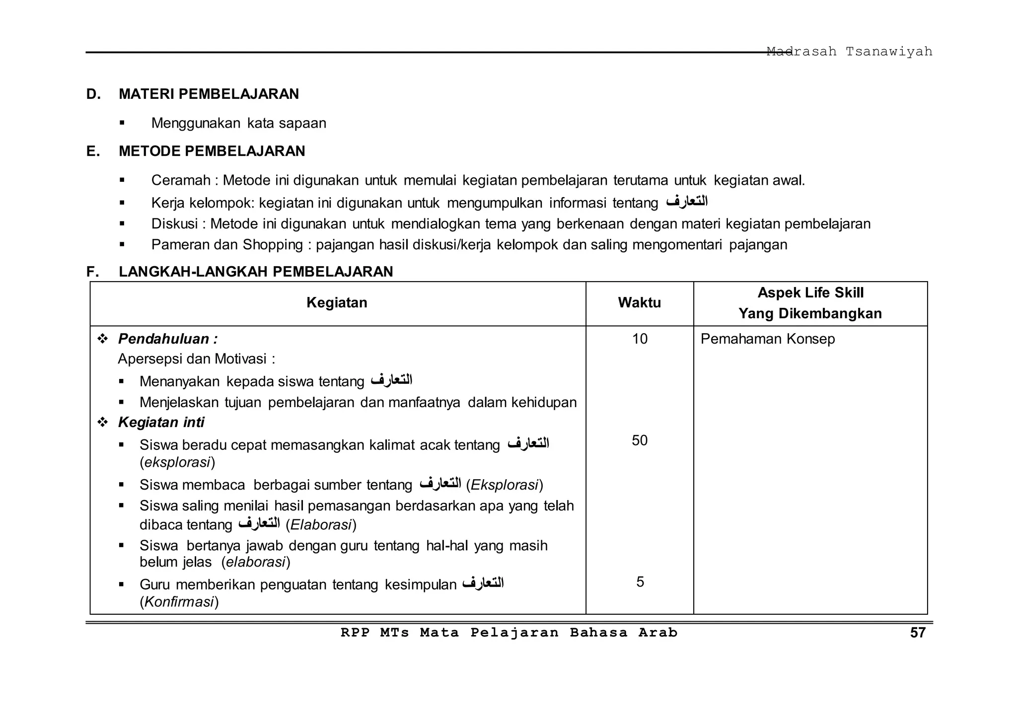 [3] rpp bahasa arab kls vii | DOCX