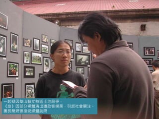 2003 SWIRL | PPT | Free Download