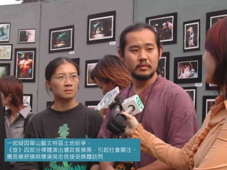 2003 SWIRL | PPT | Free Download