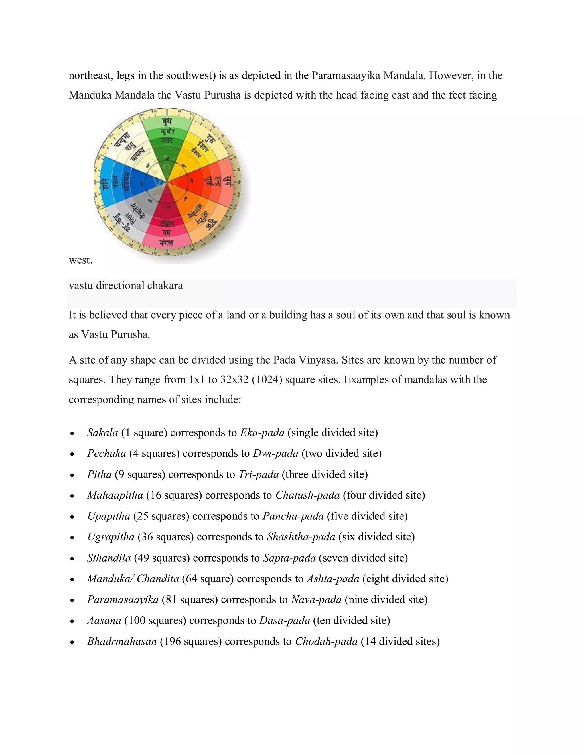 temples vastu shastra | PDF