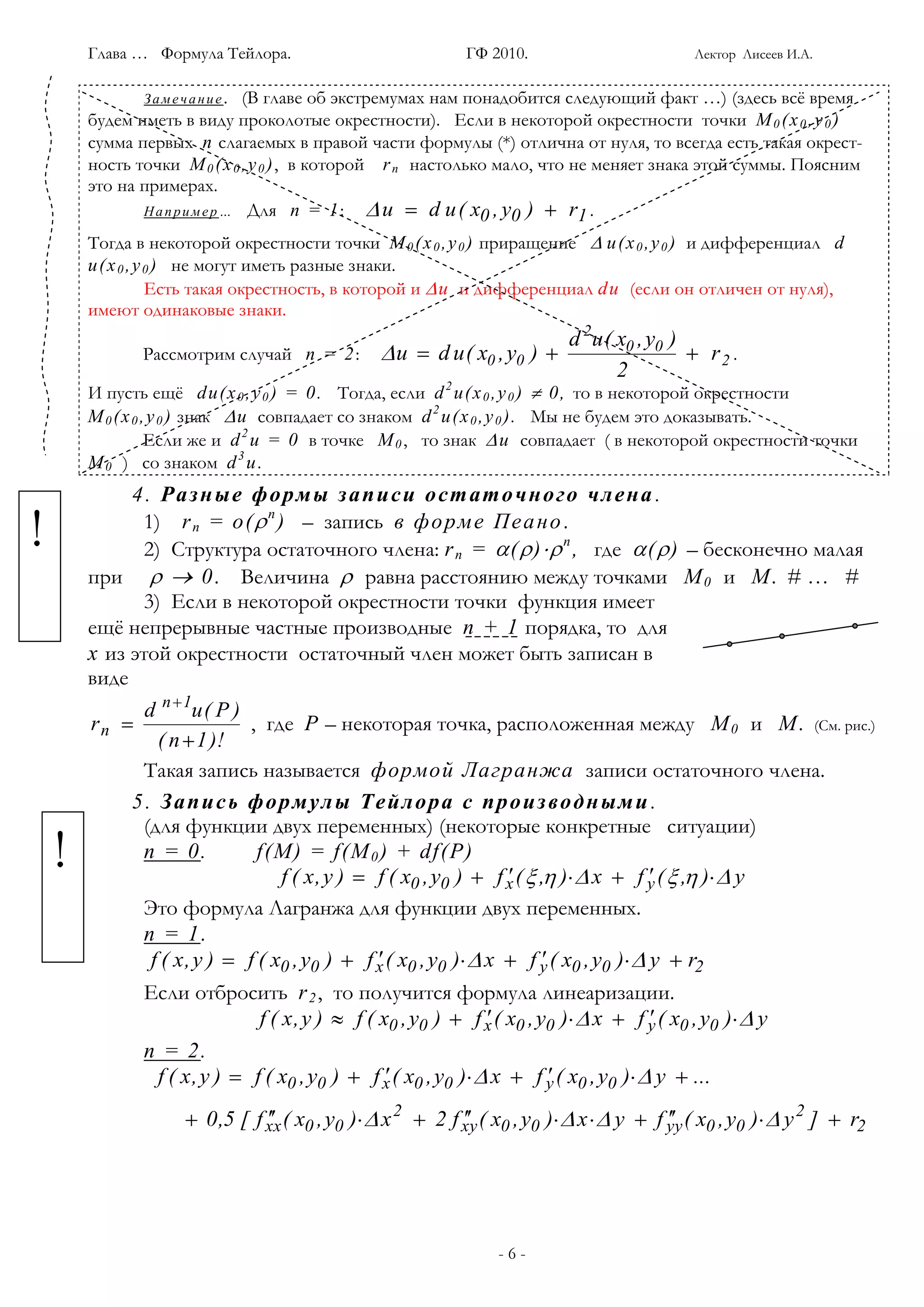 3 t extr2_10_olon hub function | PDF | Free Download