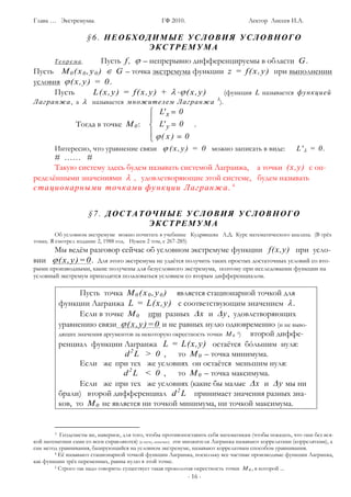 3 t extr2_10_olon hub function | PDF