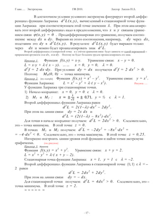 3 t extr2_10_olon hub function | PDF