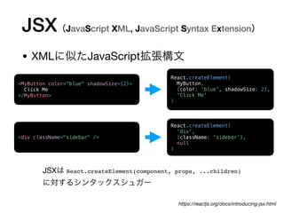 Expoによるモバイルアプリ開発入門 | PPT