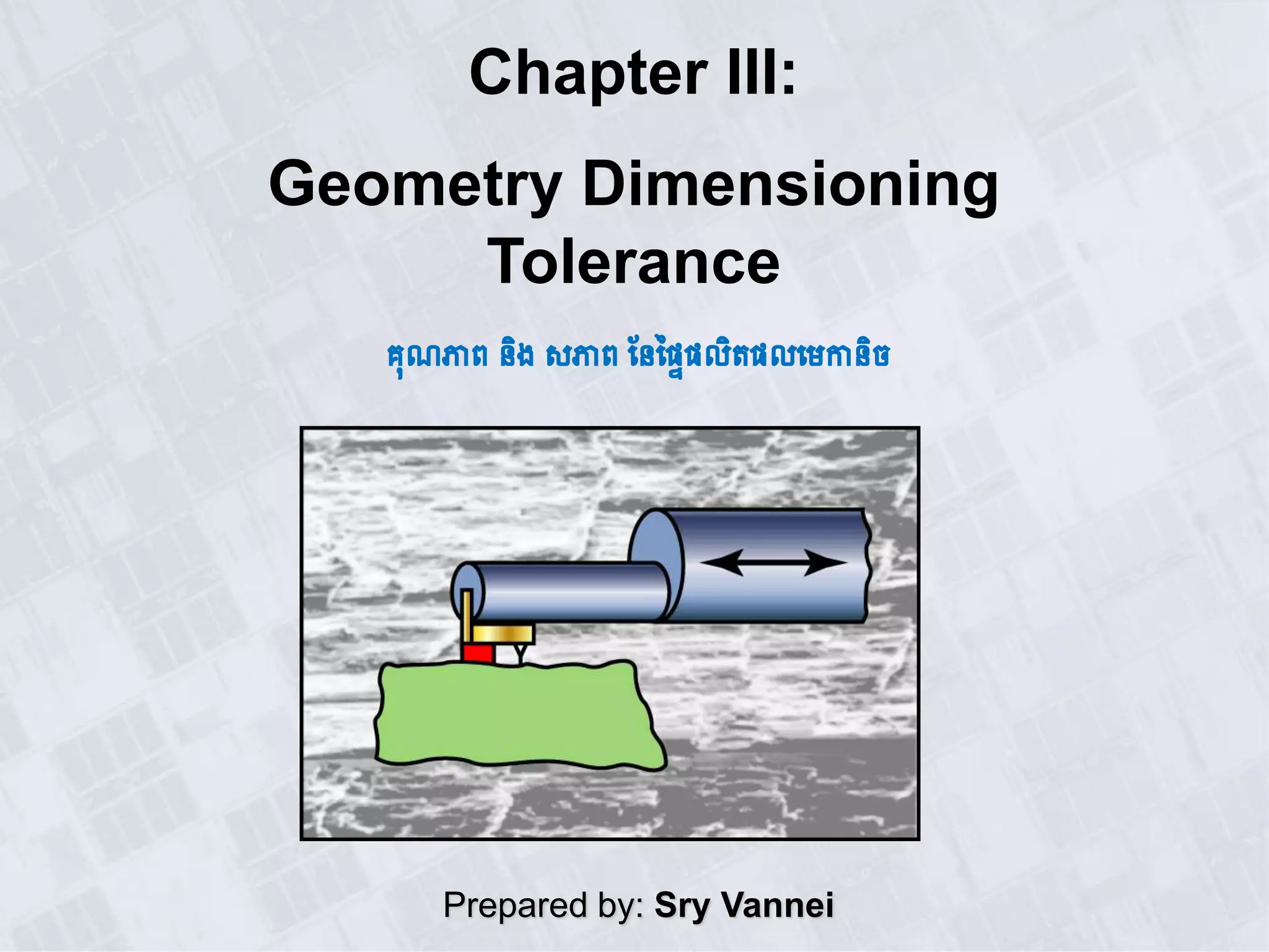 Tolerance geometry | PPT