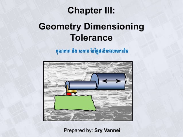 Tolerance geometry | PPT