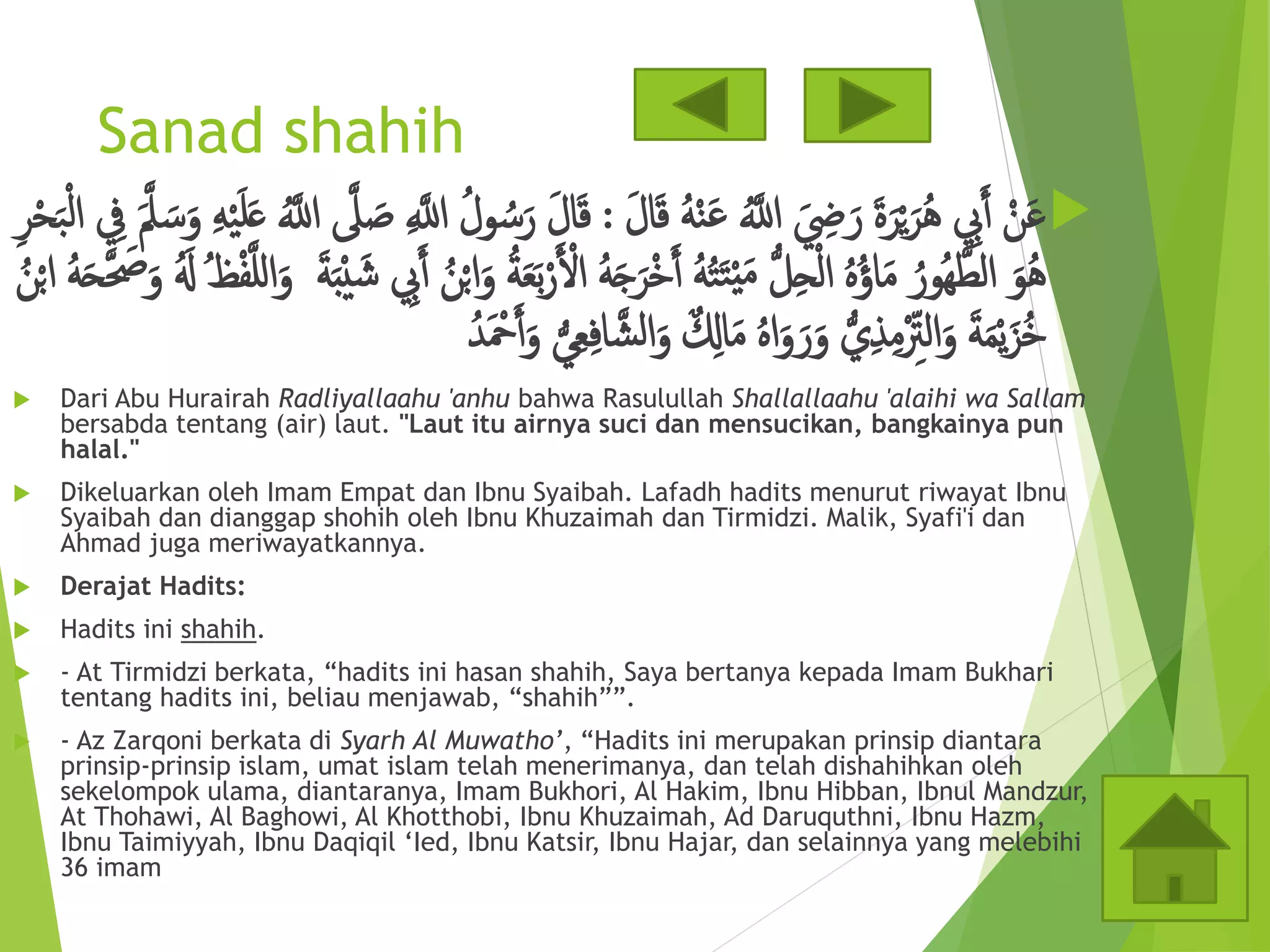 3 unsur hadist (sanad,matan,rawi | PPTX