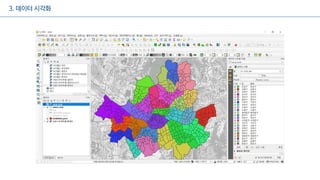 3 qgis visualization | PDF