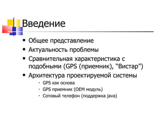 4 курс | PPT