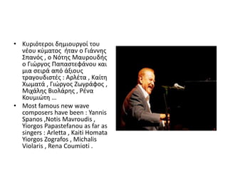 4.New wave in Greek music | PPT