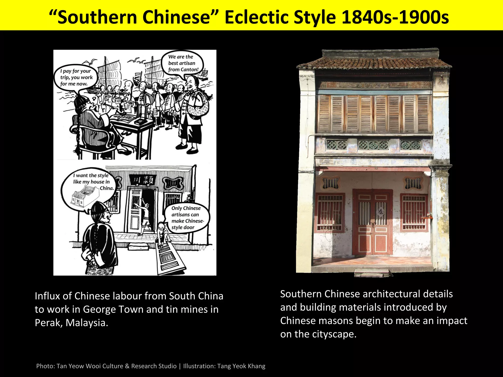Penang Shophouse Styles | PPT
