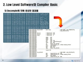 4. reverse engineering basic | PPT
