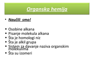 Alkeni i alkini | PPT