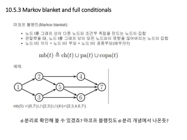 Murpy's Machine Learing: 10. Directed Graphical Model | PPT | Free Download