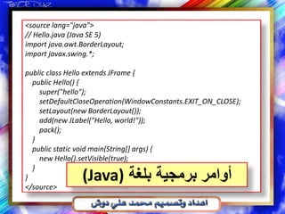chapter 4 PROGRAMMING | PPSX