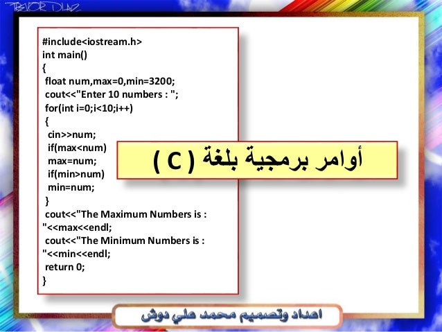 Chapter 4 Programming
