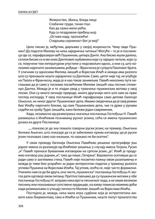 4. yyyyyyyyy yyyyy | PDF