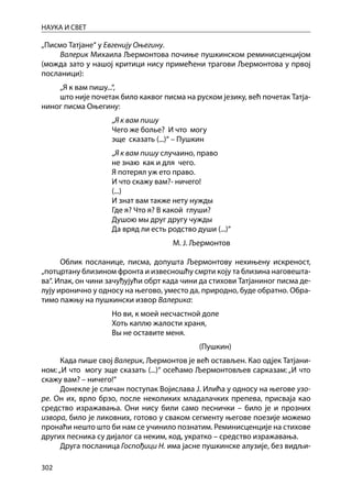 4. yyyyyyyyy yyyyy | PDF