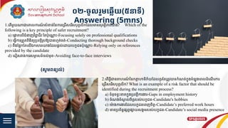 4-15-January_2026-Safer Recruitment - - Copy.pptx