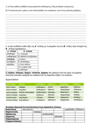 4.22 23 | PDF