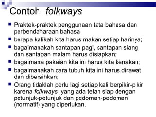 NORMA SOSIAL (untuk mata pelajaran sosiologi) | PPT