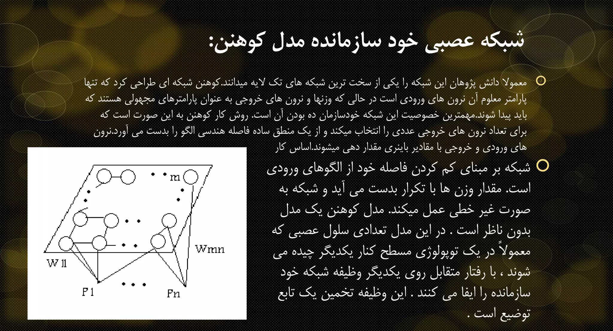 Introduction to Neural Network | PPT