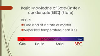 発表4 木下研 湯川 | PPT