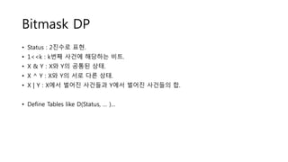 4. dynamic programming(1) | PPTX