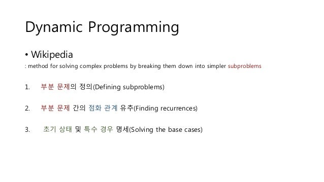 4 Dynamic Programming1 