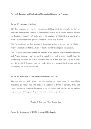 4. international procurement guideline | PDF