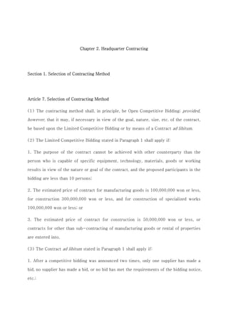 4. international procurement guideline | PDF