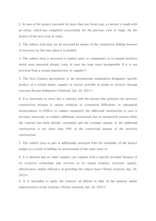 4. international procurement guideline | PDF