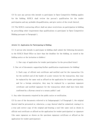 4. international procurement guideline | PDF