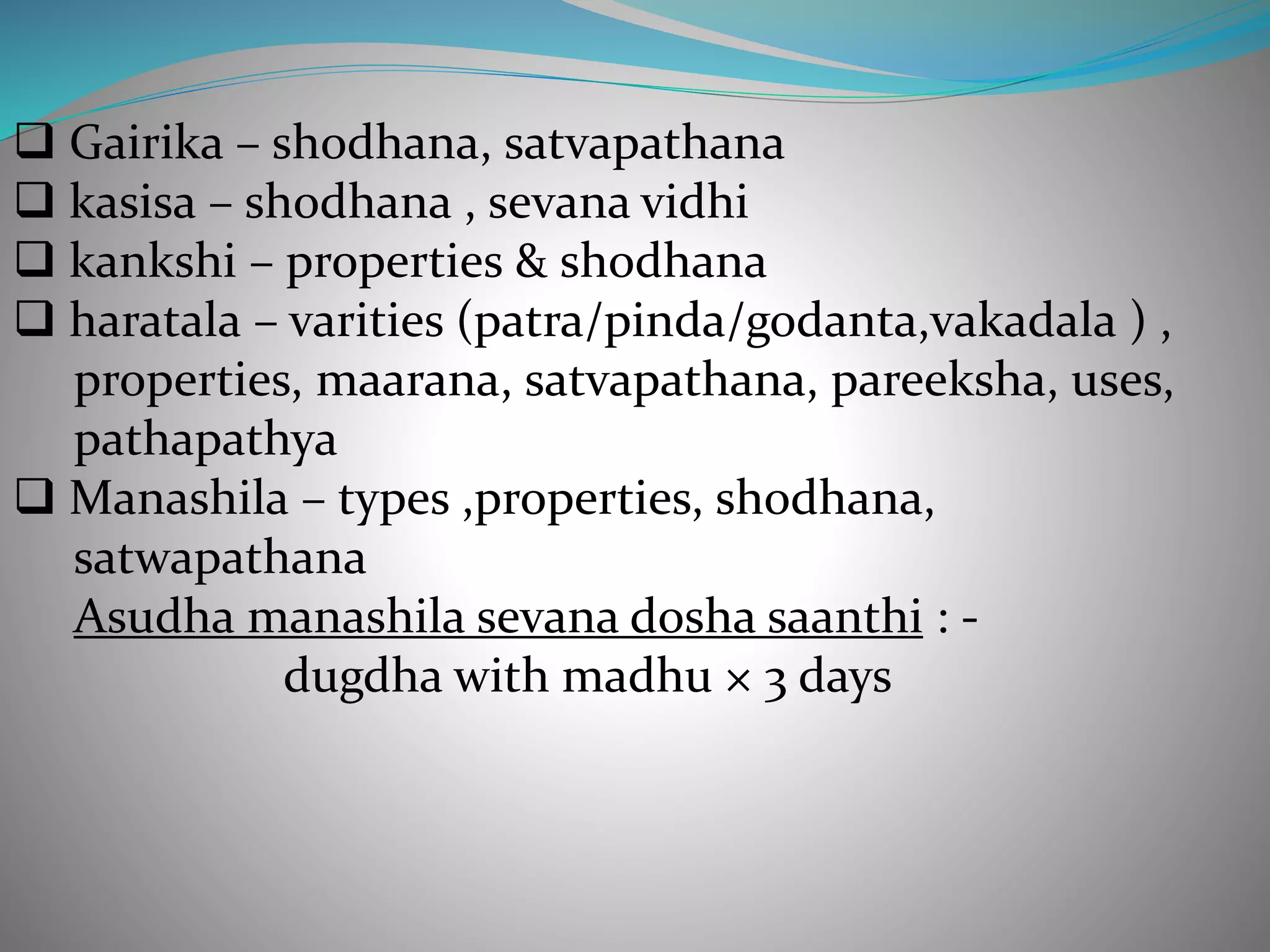 4.Rasa Jala Nidhi - Review Dr.Saranya Sasi | PPTX