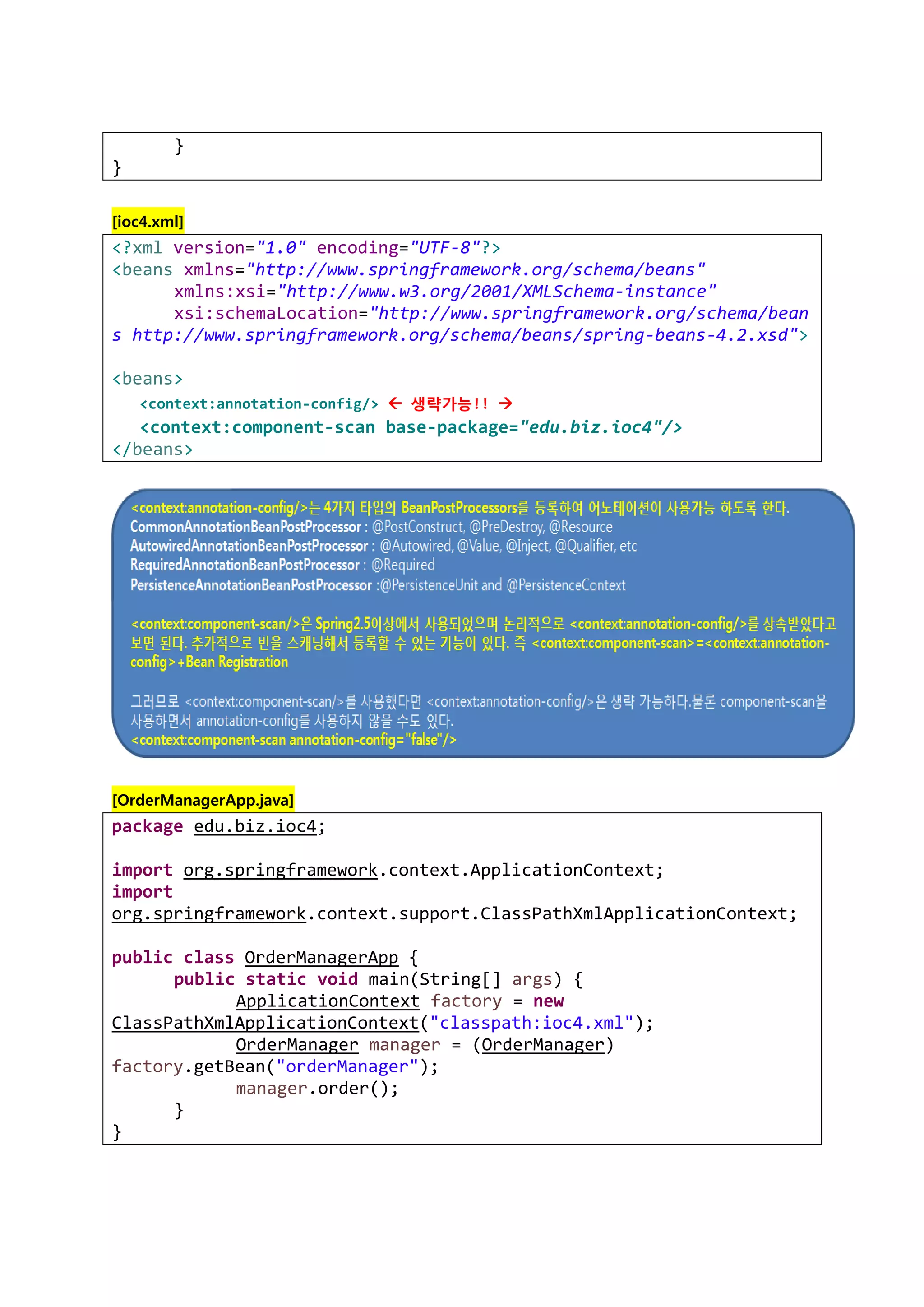 국비지원학원재직자교육실업자교육it실무교육탑크리에듀4스프링프레임워크 And 마이바티스 Spring Framework 