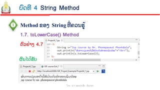 ບົດທີ 4 String Method | PPT