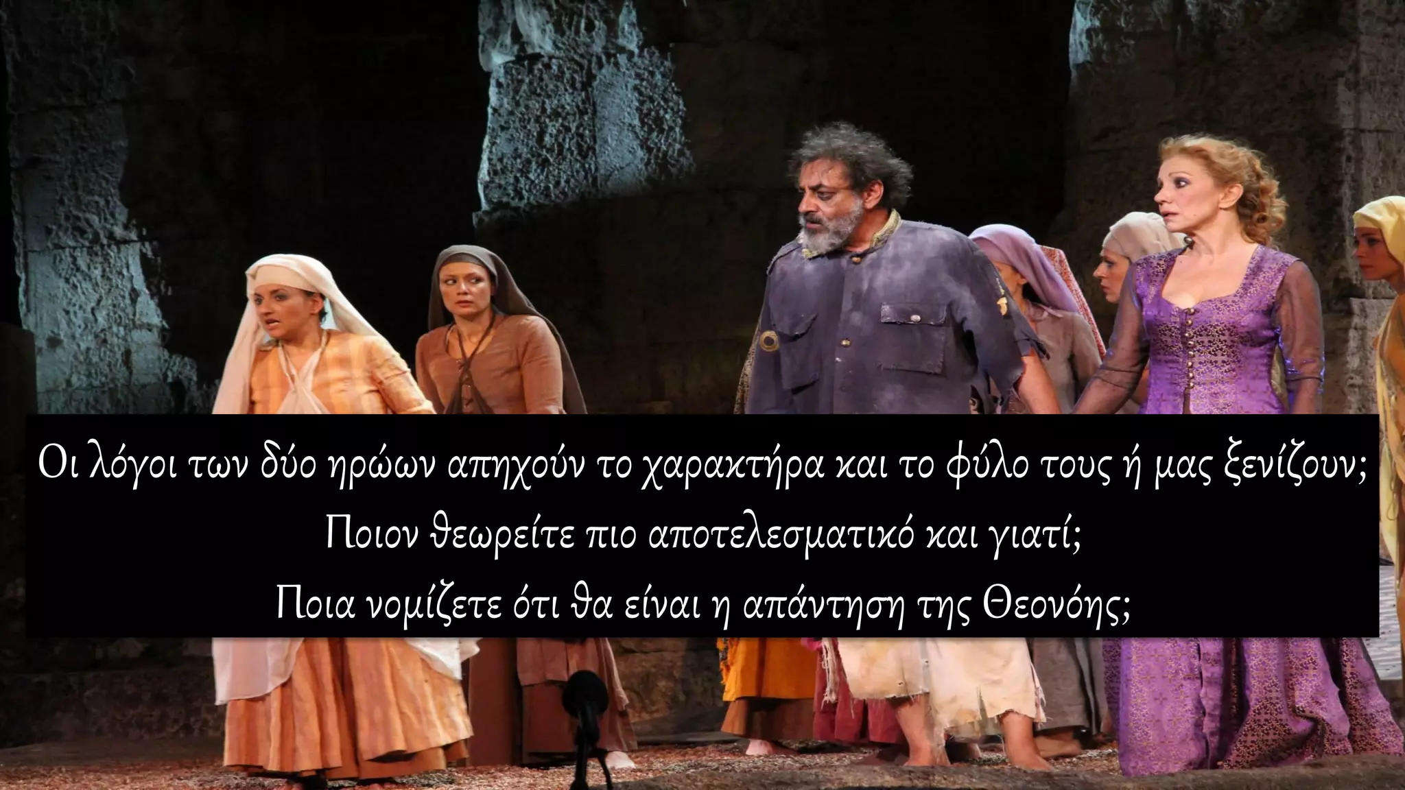 Ευριπίδη Ελένη, Β΄ επεισόδιο, 4η σκηνή, στ. 942-1139 | PDF