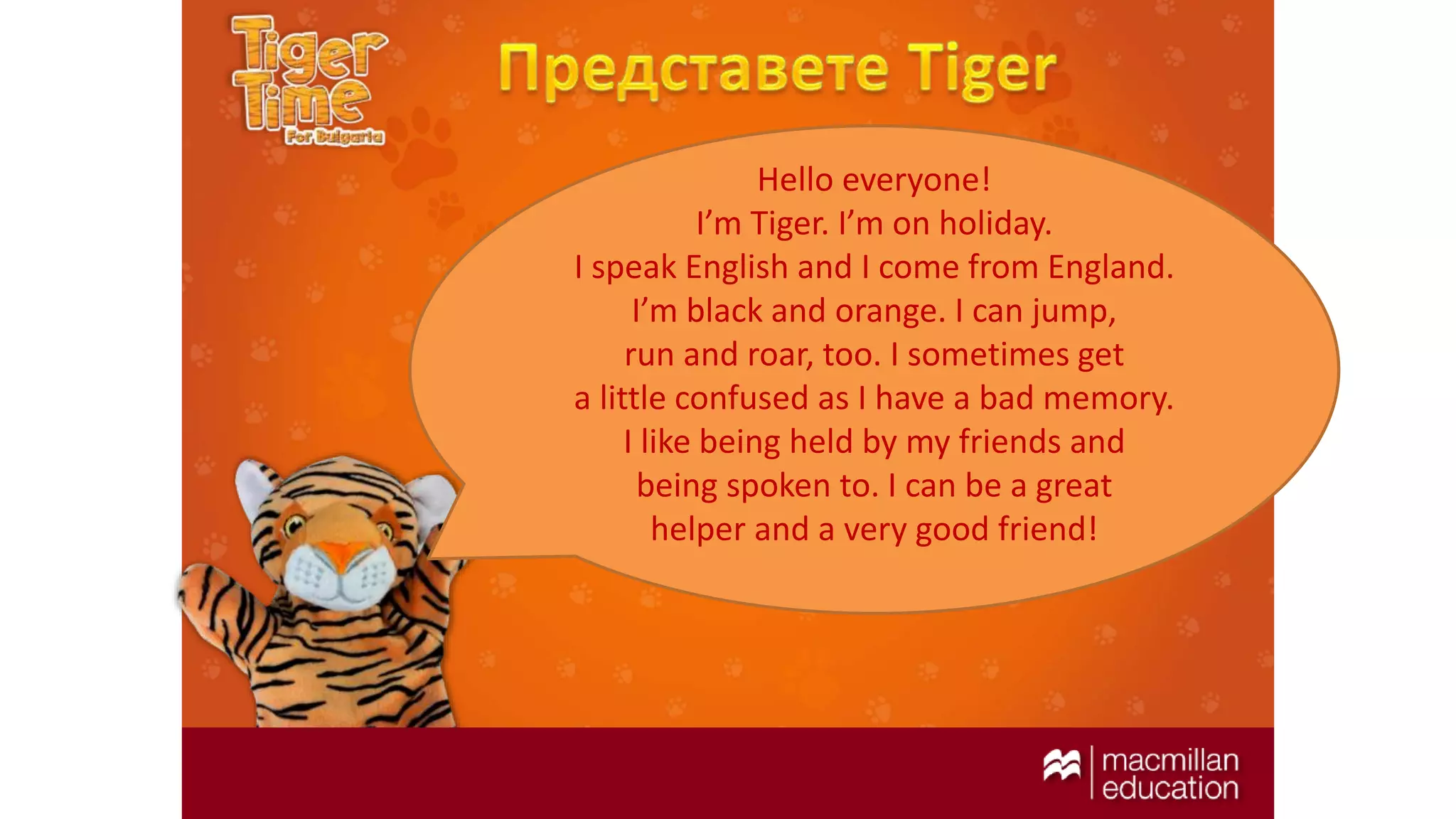 Tiger Time for Bulgaria | PPT | Free Download
