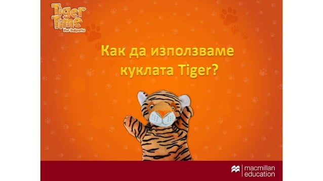 Tiger Time for Bulgaria | PPT | Free Download