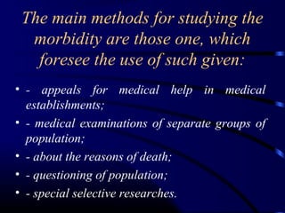 Methodology of Morbidity study | PPT