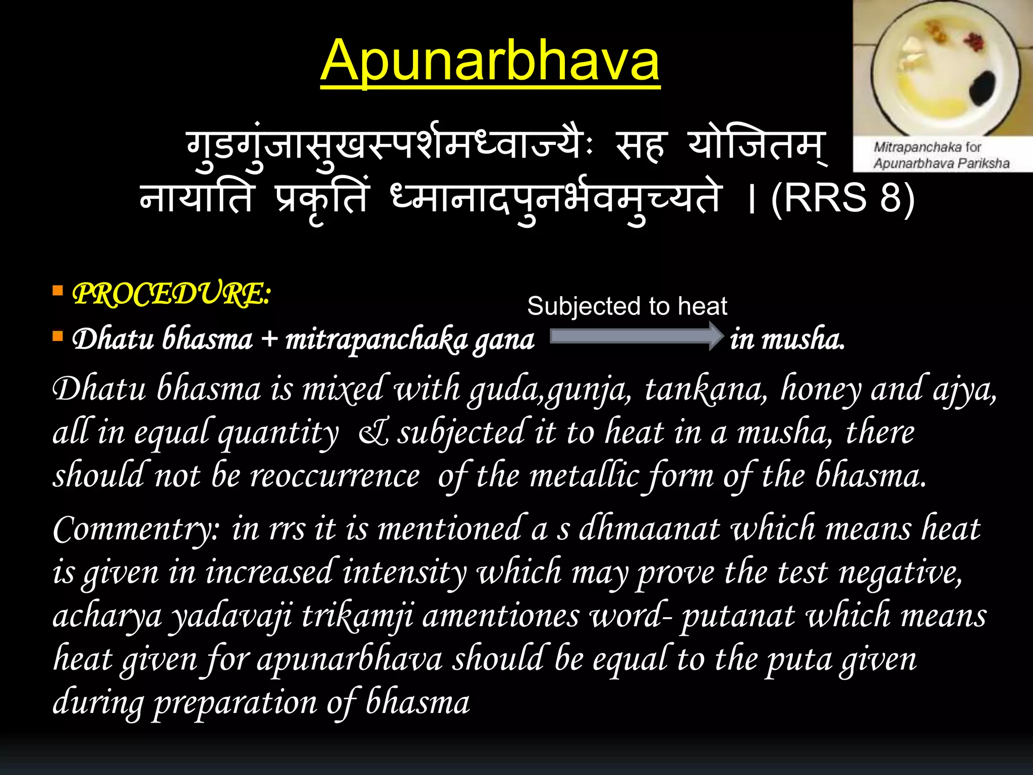Pancha bhasma siddhi lakshana- Dr. Saroja M Patil | PPTX