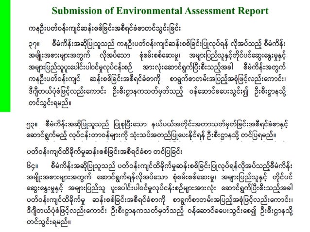 4. Myanmar's EIA Process | PDF