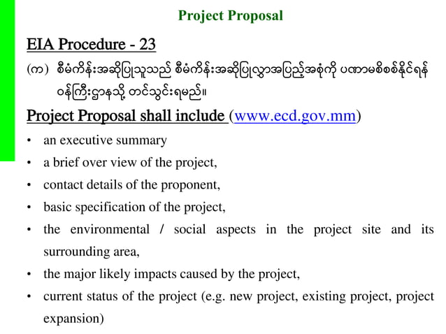 4. Myanmar's EIA Process | PDF